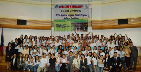 在フィリピン日本国大使館