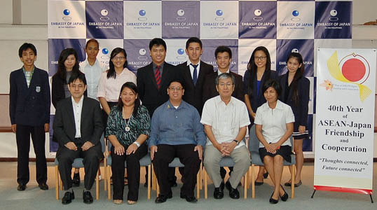 Embassy of Japan in the Philippines